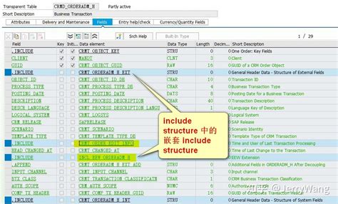 Abap Include Structure 的一个具体用法 知乎