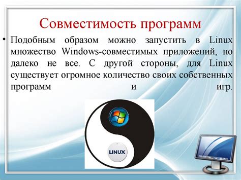 Виды операционных систем презентация онлайн