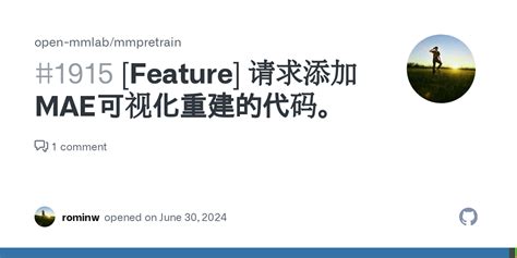 Feature 请求添加mae可视化重建的代码。 · Issue 1915 · Open Mmlabmmpretrain · Github