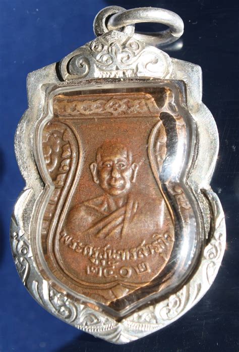 สมาคมพระเครื่องมะยมหวาน