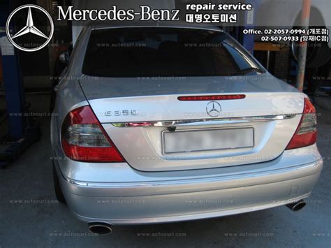 벤츠수리외제차정비 Mercedes Benz E350 변속레버 인상으로 인한 교환 정비 네이버 블로그