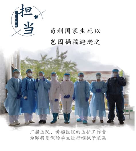 青年工作 中国船舶集团有限公司