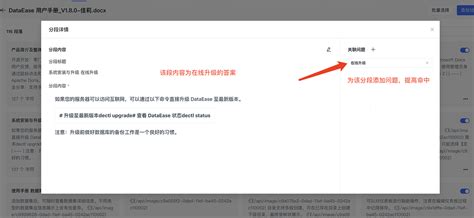 提问后模型没有回答知识库的内容 怎么办 MaxKB 社区论坛 FIT CLOUD 飞致云