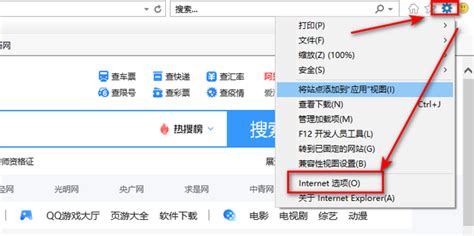 IE打开空白解决办法 新知