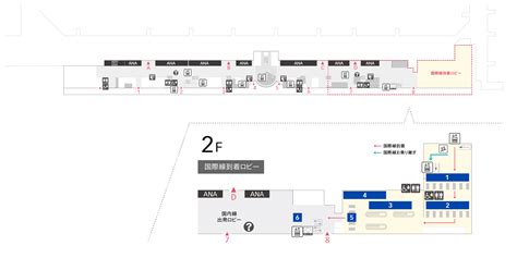 到着手続き 国際線ご利用 フライト 羽田空港旅客ターミナル