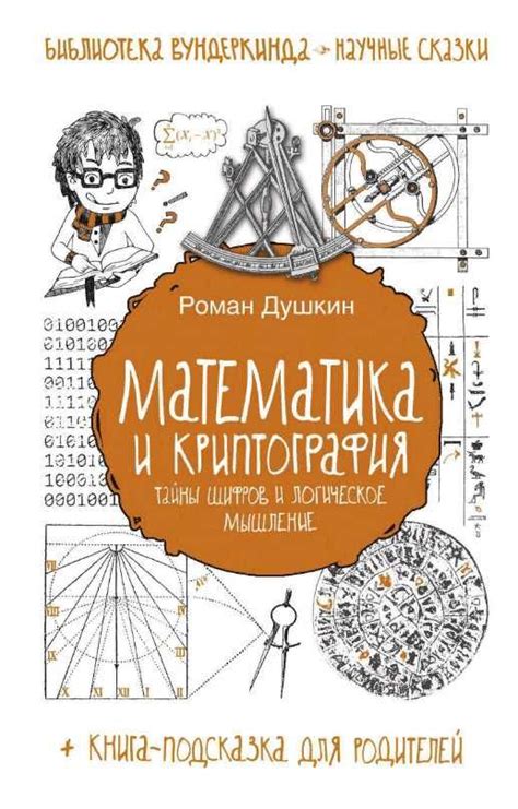 Учебники по Математике Math Books Inspirational Books To Read Inspirational Books