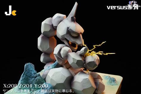 JC Studio Pokémon versus series Onix Pikachu OrzGK