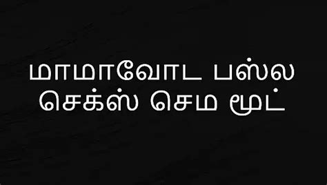 Tamil Friends Wife Ranjitha In Heat Desi Auntys Secret Desires