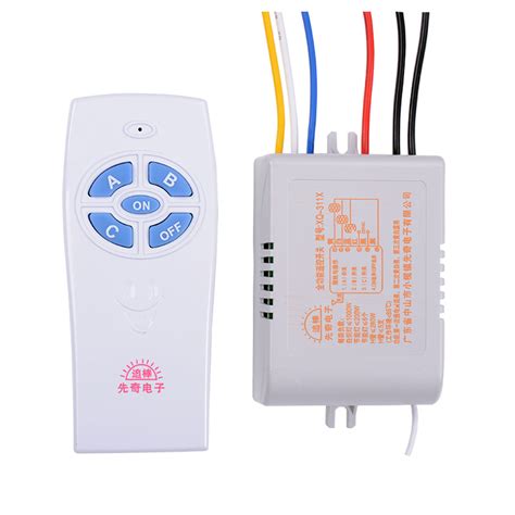 先奇追棒数码遥控开关灯具分段开关led遥控器分段器精久一路三路 虎窝淘
