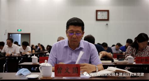 【厅内动态】自治区住房和城乡建设厅开展党史学习教育第十一次集体自学 测试