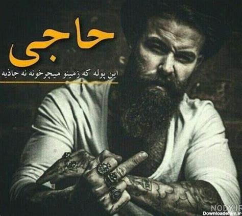 عکس برای پروفایل واتساپ پسرانه لاتی