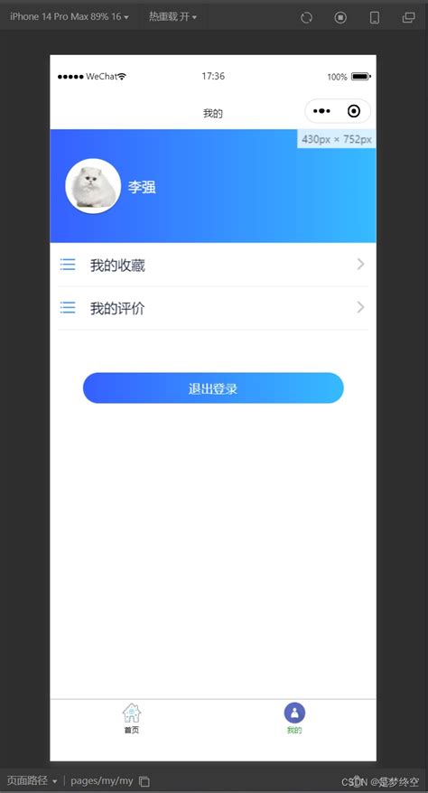 Java毕业设计104—基于javaspringbootvue的医院预约挂号小程序源码数据库前后端如何实现医院预约功能 Csdn博客