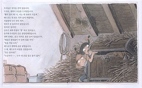중고샵 수상한 궤짝 예스24