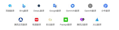 一款简洁高效的输入、截图、划词翻译软件 java陈序员 博客园