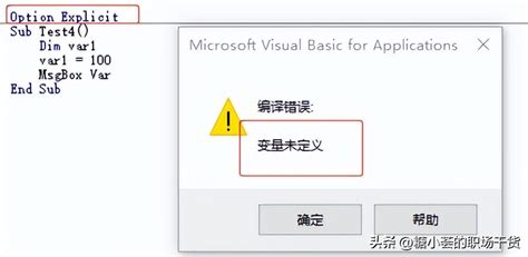 Easily Handle Excel Vba 9 Variables Inews
