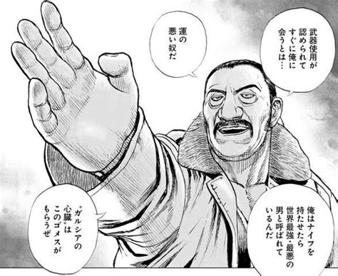 他作品語録使用が認められてすぐに俺に会うとは運の悪い奴だ｜あにまん掲示板