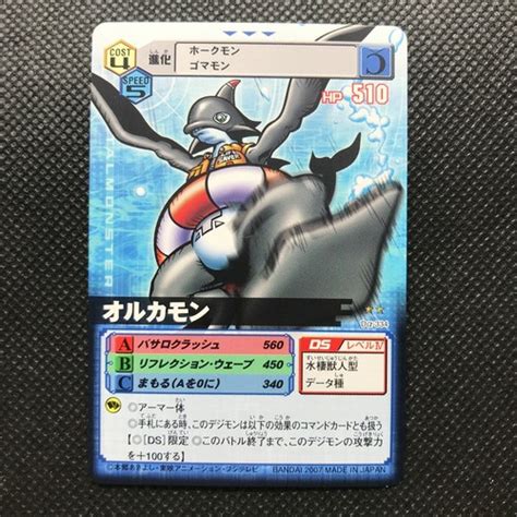 Orcamon Digimon Card Game Digital Monster Bandai Made In Japan Fs Ebay