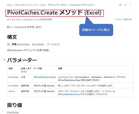 Excelの多彩な機能を自動化！実例で学ぶvbaコーディングの手順 Excelとaccessの学習室