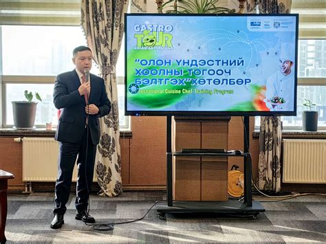 Улаанбаатар хот