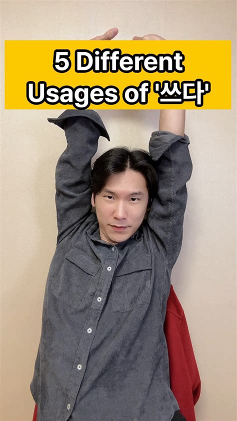 Korean Min Learning Korean 눈눈이 내려요올라프눈사람사람말나비 Instagram