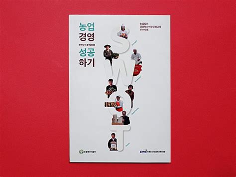주 디자인인트로 주 디자인인트로 책 표지 디자인 인쇄 레이아웃 포스터 디자인