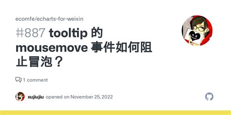 tooltip 的 mousemove 事件如何阻止冒泡 Issue ecomfe echarts for weixin GitHub