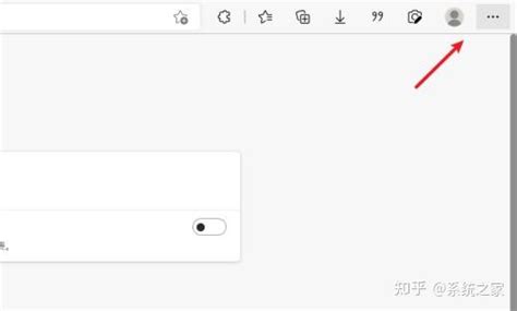 Edge浏览器开机自启怎么关闭？edge浏览器自动弹出网页的解决方法 知乎