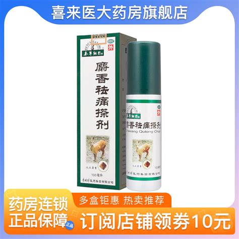 大盒帝王回春补肾养血丸6袋 5盒血气不足补益安神健脾益肾治白发 虎窝淘