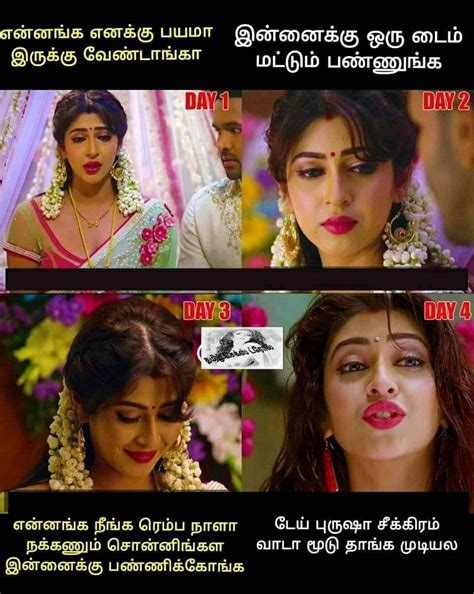 Saravanan A On Twitter I My Wife Starting Sex With Me 💦💦 Once Apon