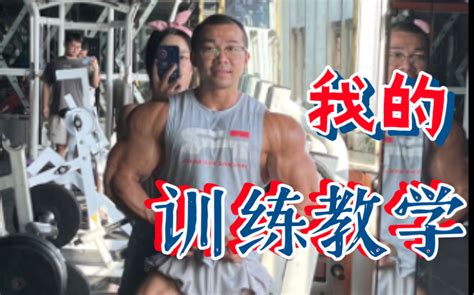 Bilibili