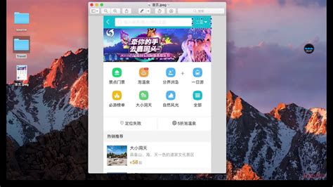vue2 5开发去哪儿网app 从零基础入门到实战项目 7 1 youtube