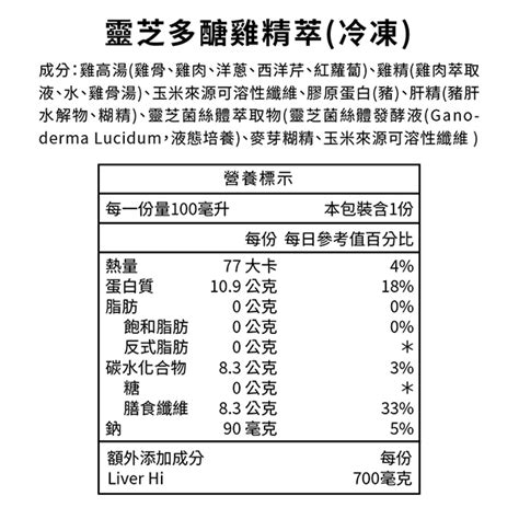 桂冠食品Laurel