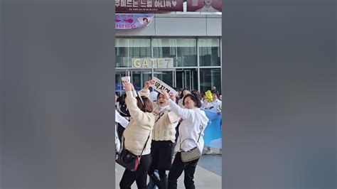 박지현 광주콘엔돌핀 멋진응원미스터트롯2 Youtube