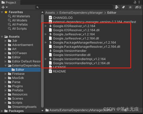 Unity Sdk Firebase 统计接入firebase Unity Sdk Csdn博客