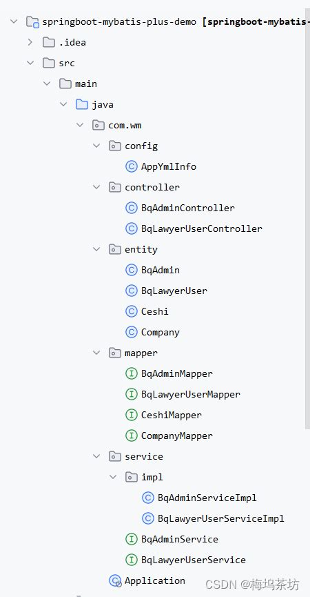 Springboot313和mybatis Plus35和最新代码生成器实践 Csdn博客
