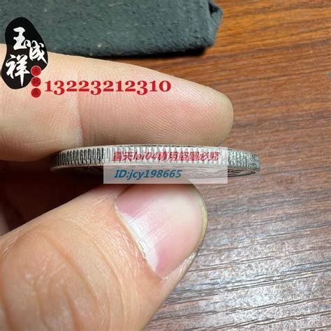 袁世凱中華民國三年簽字版幣袁大頭白銅鍍銀銀元硬幣大洋可吹響 露天市集 全台最大的網路購物市集