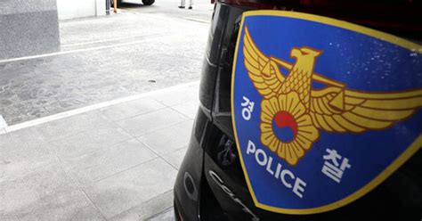 불법 환전 신고할거야” 홀덤펍 업주들 협박해 돈 뜯어낸 40대