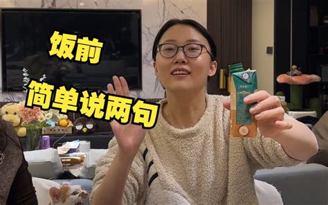 快过年了，整点意头好又漂亮的吃吃喝喝！ 别叫我狗哥 别叫我狗哥 哔哩哔哩视频