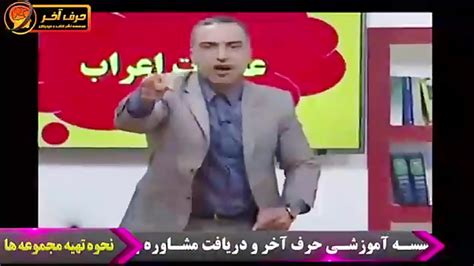 بمب عربی کنکور با استاد محمد واعظی