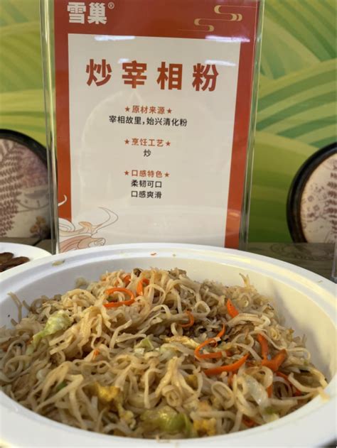 韶菜模式，韶关绿色特色，高质量推动预制菜产业发展