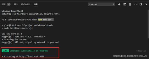 如何运行vuejsvuejs文件怎么运行 Csdn博客 如何运行vuejsvuejs文件怎么运行 Csdn博客