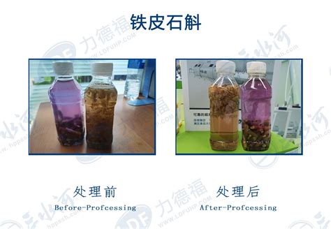 Hpp设备医药萃取 超高压设备医药应用 三水河超高压hpp技术