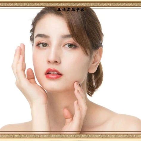 青春痘 —中医验方笔记粉刺