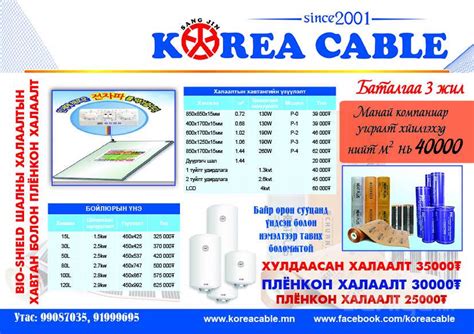 Шалны халаалт