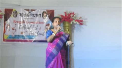 Emon Ekti Jhinuk By Manju Nath Youtube