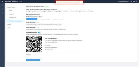 Two Factor Authentication Anyfleet