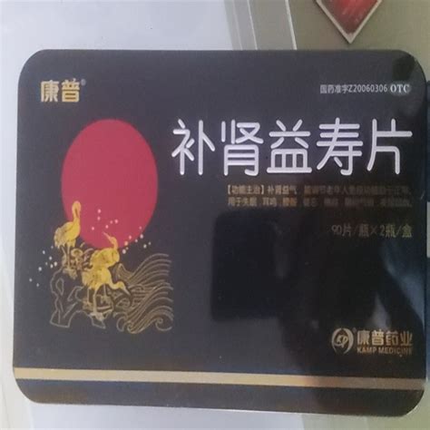 格列吡嗪片价格及说明书 功效与作用 复禾医药