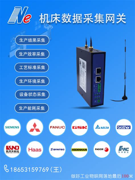 智慧工厂 智能仓储管理系统 恩易物联官网