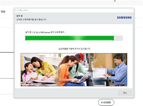 삼성전자 잉크젯 플러스 S 복합기 Sl T1672w 드라이버 다운로드 설치