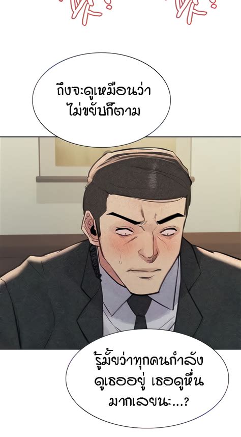 Sex stop Watch 68 NTR Manga โดจน มงงะ ตดเรท อพเดททกวน